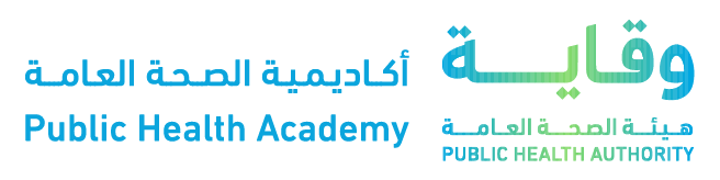 دورة الصحة والسلامة المهنية الصناعية (متقدمة) – عن بُعد 2025